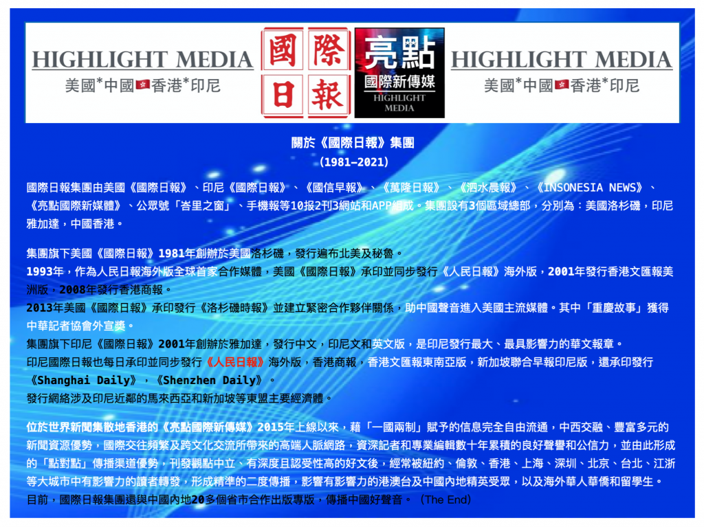 深圳，科技之城也是旅游顶流 | 國際日報