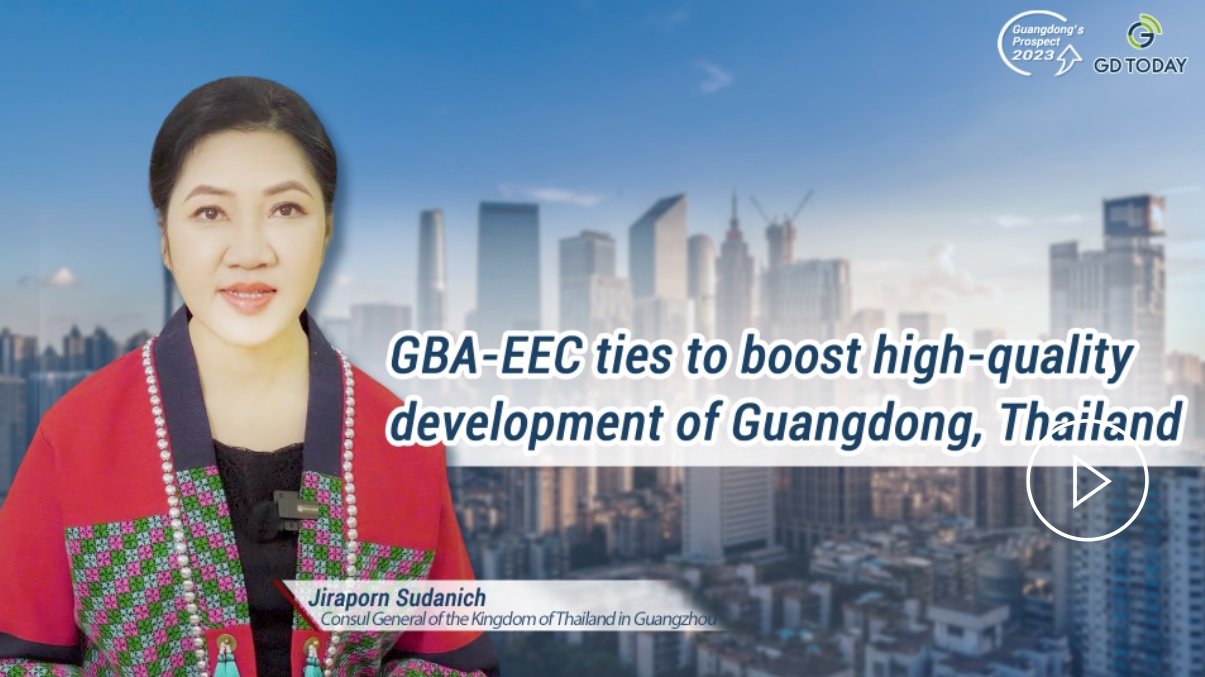 Thai CG in Guangzhou: GBA-EEC ties to boost high-quality development of Guangdong, Thailand - 國際日報