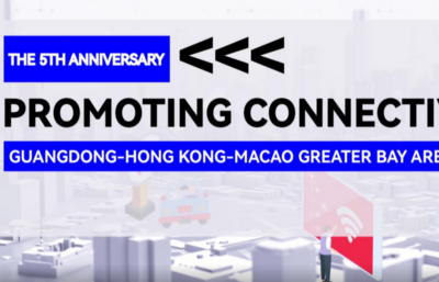 DATA TALK丨[Charting the numbers: 5th anniversary of the GBA] Promoting ...